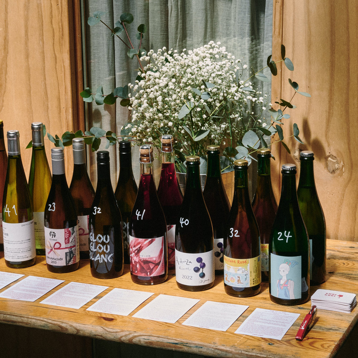 Last Bottles Sale– GUBI GUBI