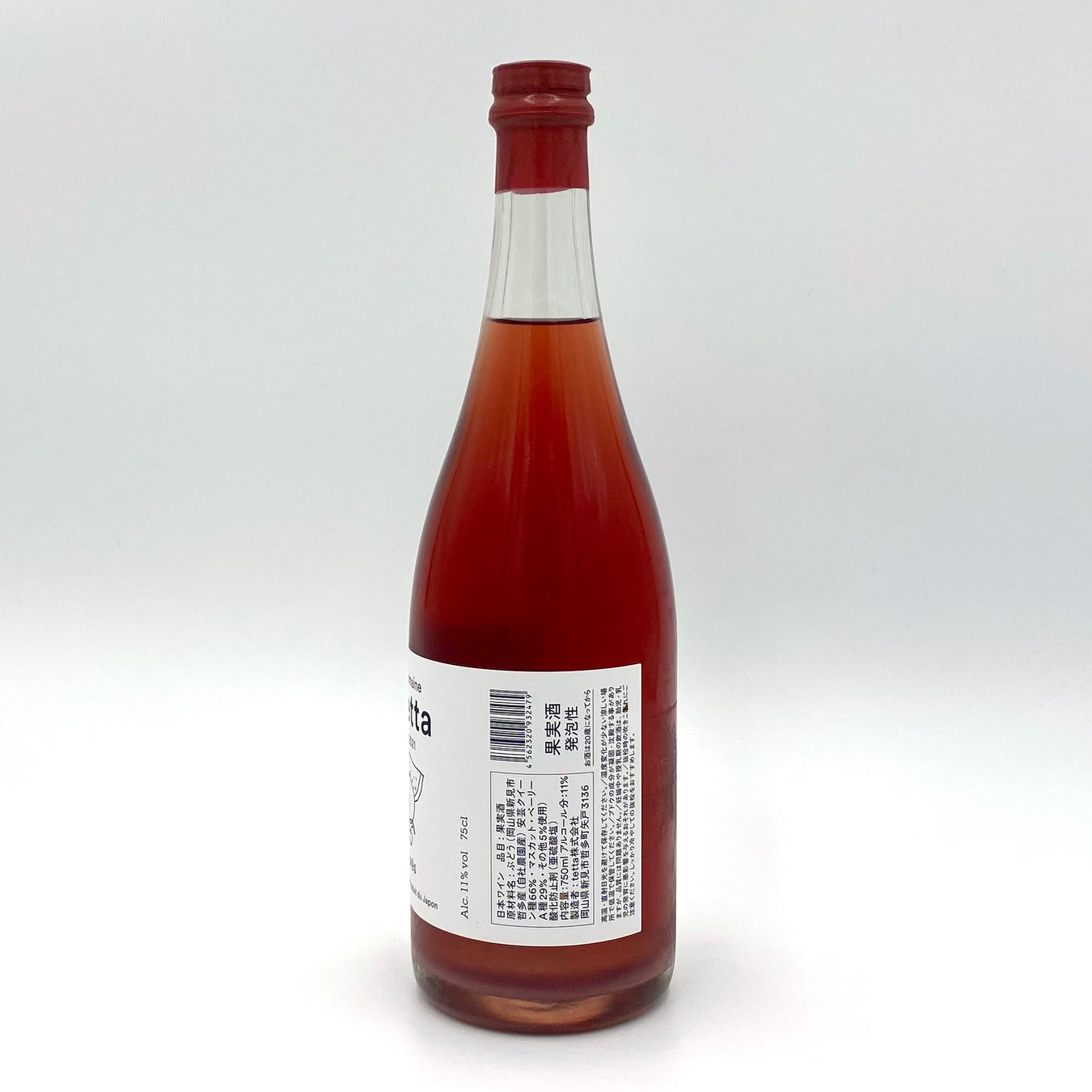 GUBI GUBI Japanese Natural Wine